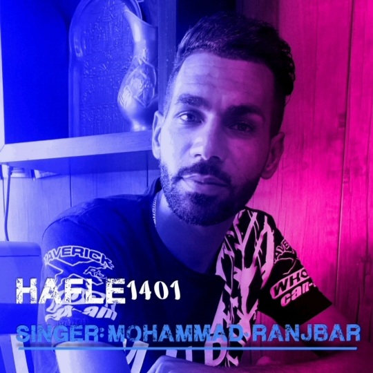 محمد رنجبر حفله جدید 2022