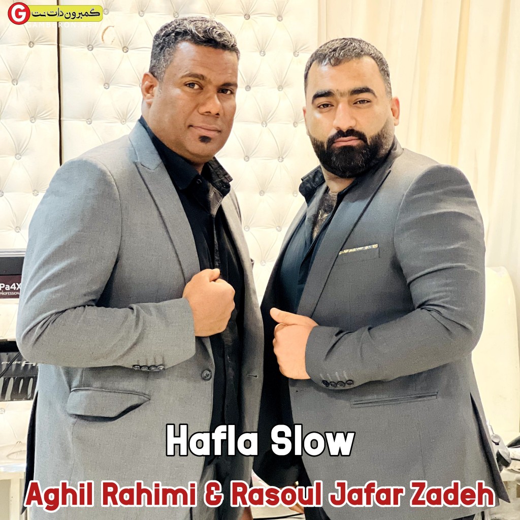 عقیل رحیمی و رسول جعفرزاده حفله اسلو 1402